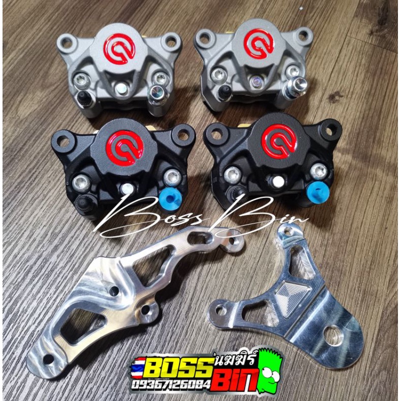 2pot Caliper And Bracket Copy Only Raider150 | Shopee Philippines