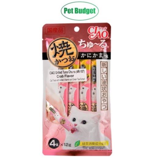 CIAO Churu Grilled Tuna Crab (4R-107) I Cat Treats 4x12g | Shopee Philippines