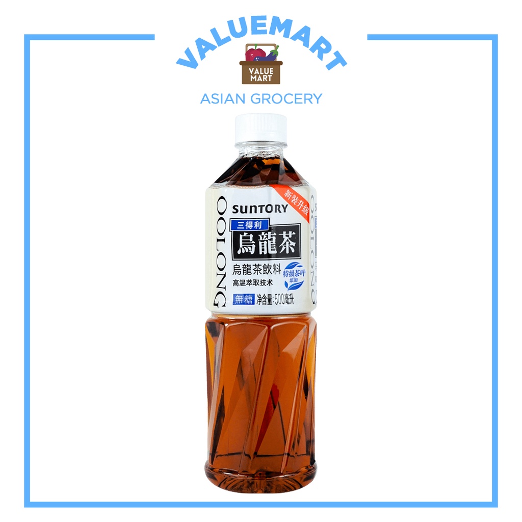 Suntory Pure Oolong Chinese Tea (No Sugar) Diabetic-Friendly Refreshing Tea Drink - 500 ml ...