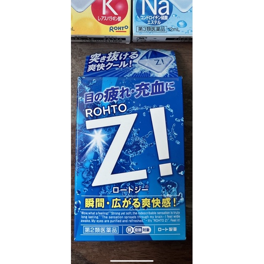 rohto eyedrops zcool blue orange and lycee | Shopee Philippines