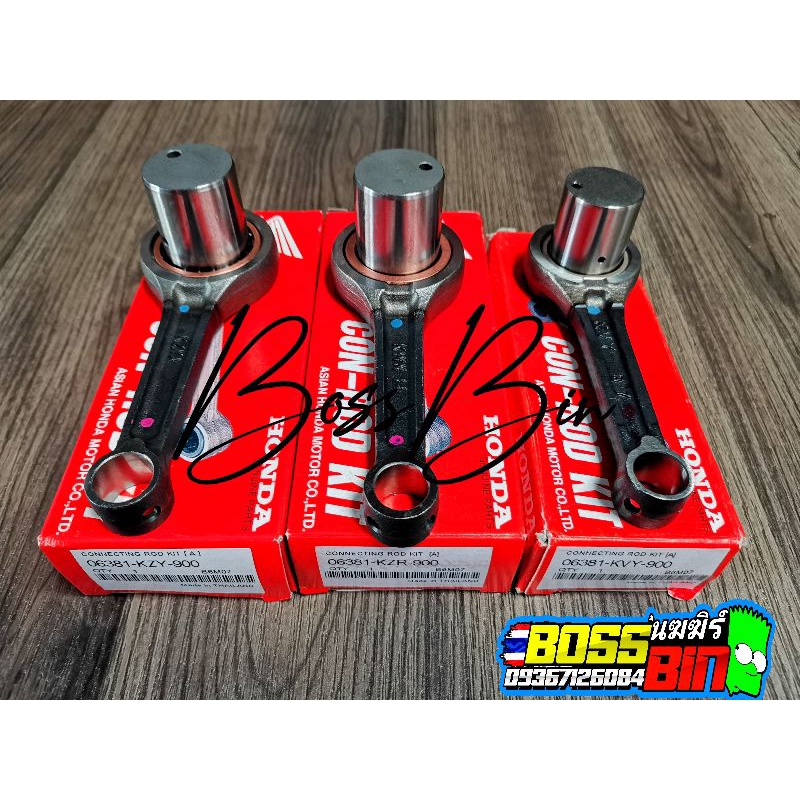 Honda Connecting Rod Kit Click125 / Click150 / Pcx150 / Beat Carb ...