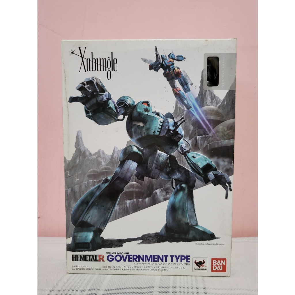 Hi-Metal R Government Type (Timp Custom) from Combat Mecha Xabungle ...