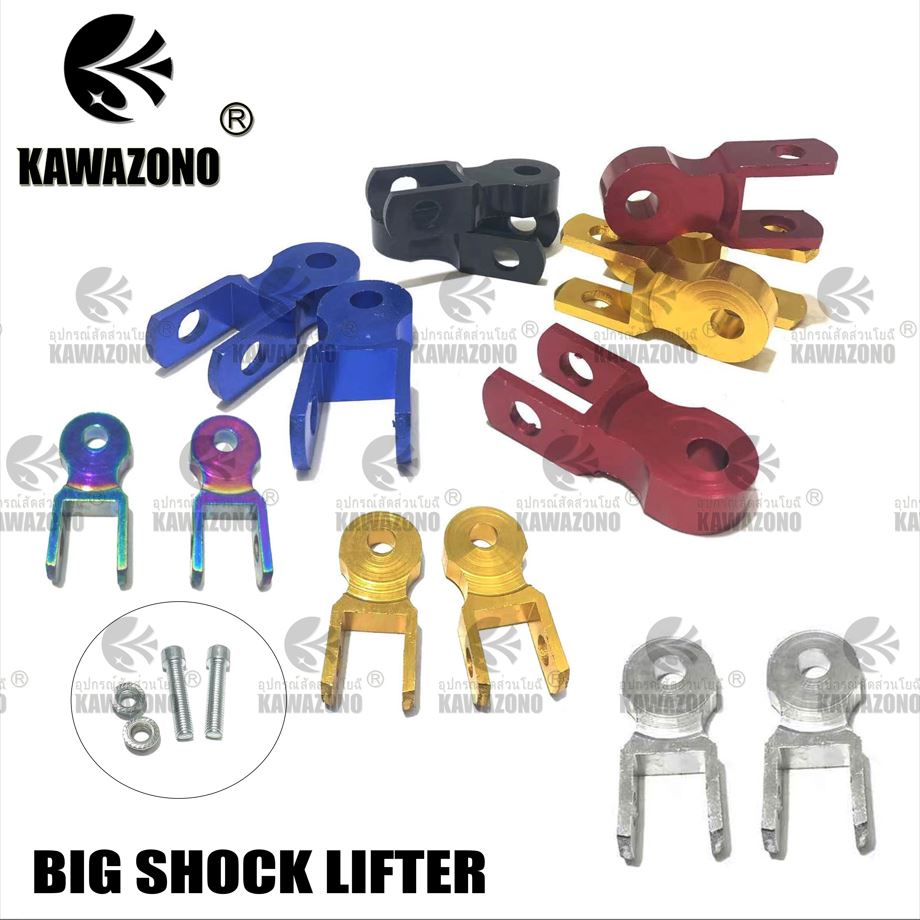 BIG SHOCK LIFTER 1 PAIR W/BOLTS FOR MOTORCYCLE COD | Shopee Philippines