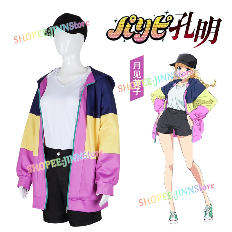 JINN Ya Boy Kongming!Anime Paripi Koumei Tsukimi Eiko Cosplay Costume ...