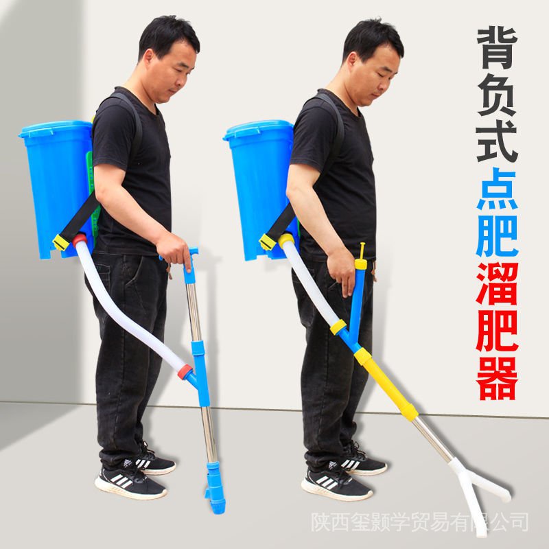 FDYW Agricultural Corn Fertilizer Chaser Fat Slippery Backpack Multi ...