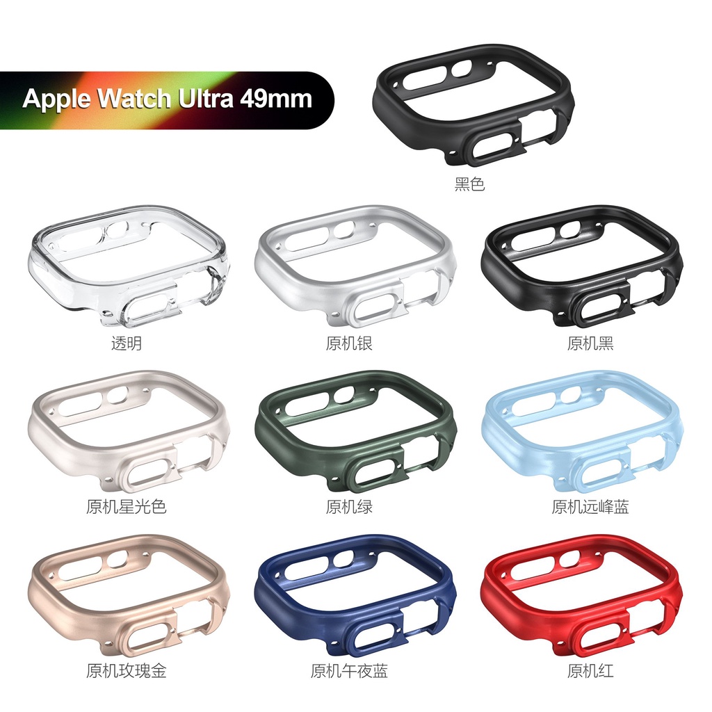 Suitable For Apple watch iwatch 8th Generation PC Shock-Resistant Case ...