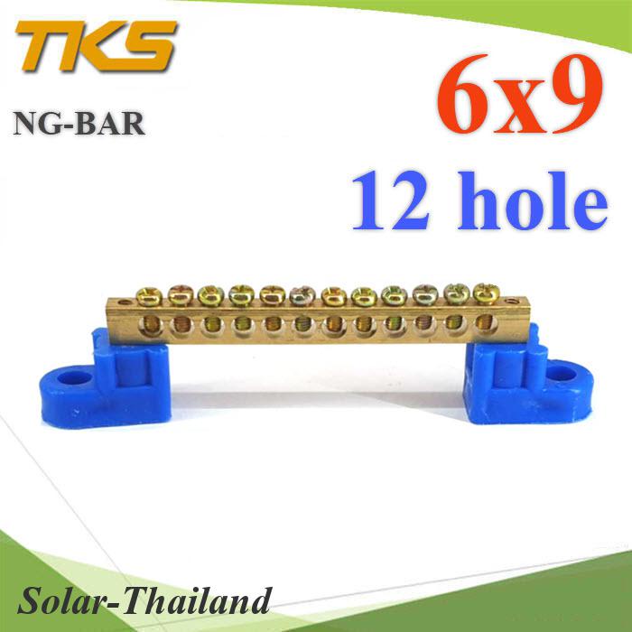 Bus Bar Ground Neutron Cable Combination Size 6x9 Mm. With Bracket 12 ...