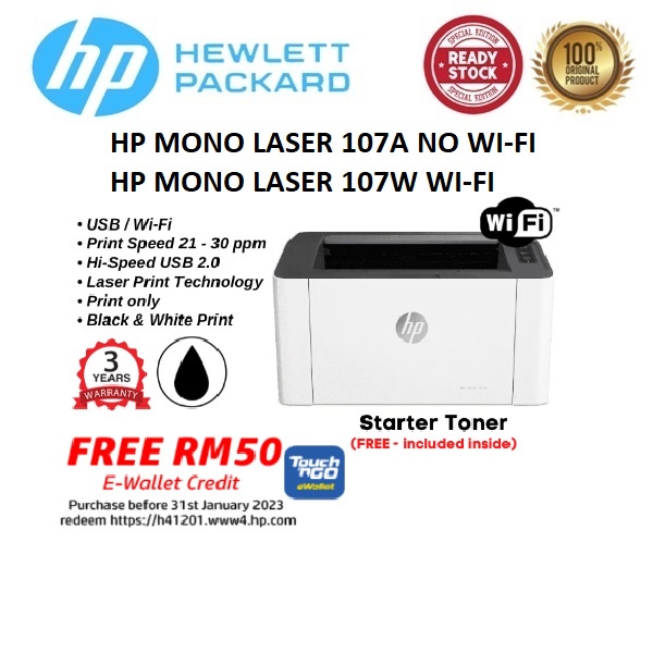 HP Mono Laser Printer 107a 4ZB77A (USB) / 107w 4ZB78A (Wireless ...