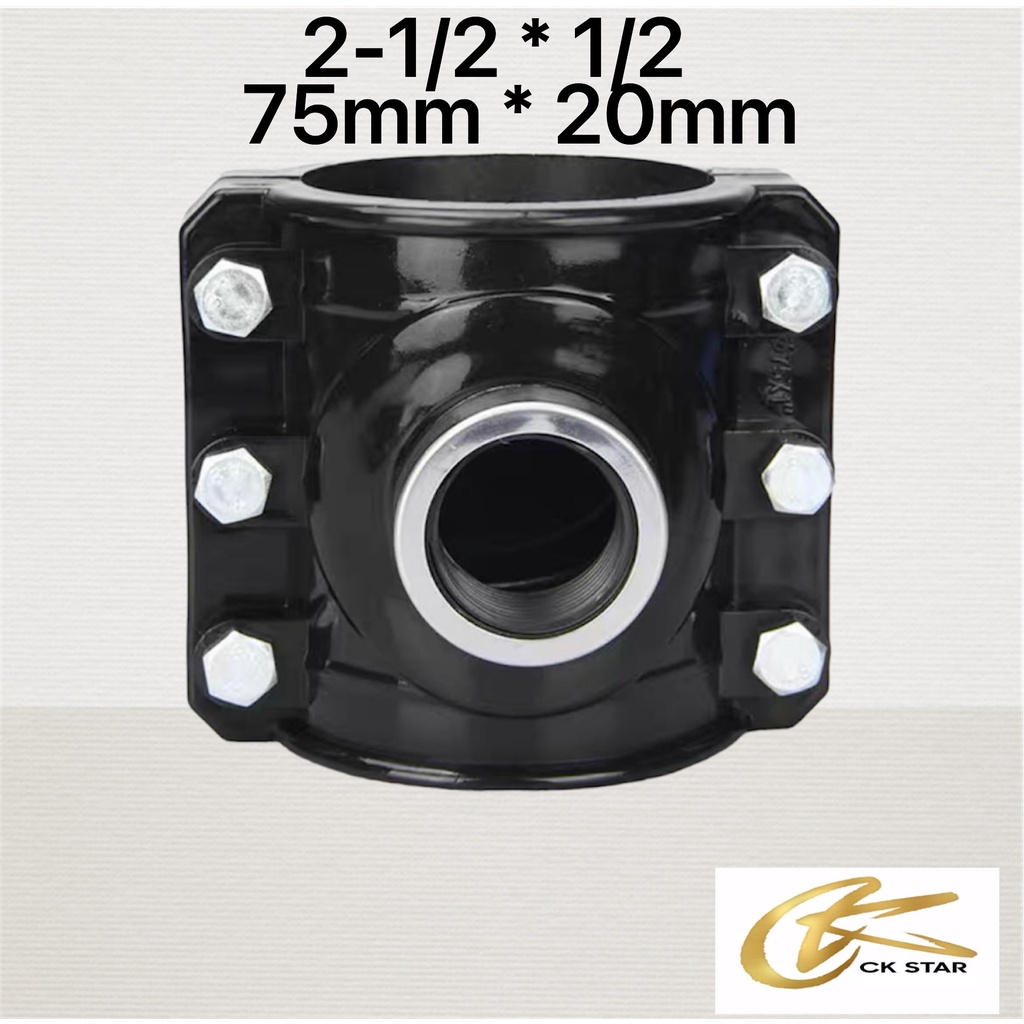 PE Compression saddle clamp 75mm/90mm/110mm high quality | Shopee Philippines