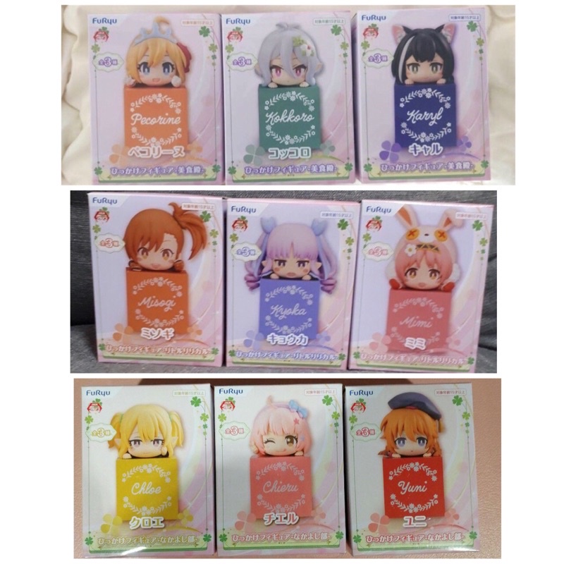 Furyu-Princess Connect Re Dive hooked box fully set (Hand 1)(Lot Japan ...