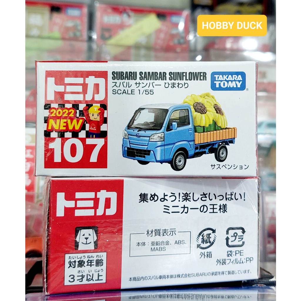 CL9 Small Tomica Car Model Takara No.107 First Lot 2022 Subaru Saber ...