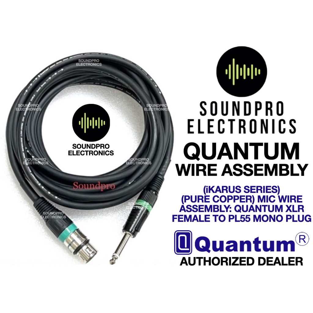 Quantum (iKarus Series) 6.8mm Pure Copper Mic Wire Assembly: Quantum ...
