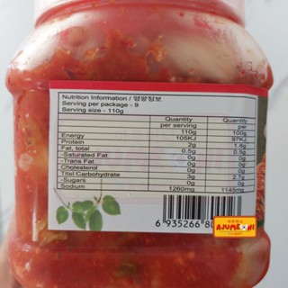 Woorijip Kimchi 500g / 1kg in Jar (MAX 2 JARS) | Shopee Philippines