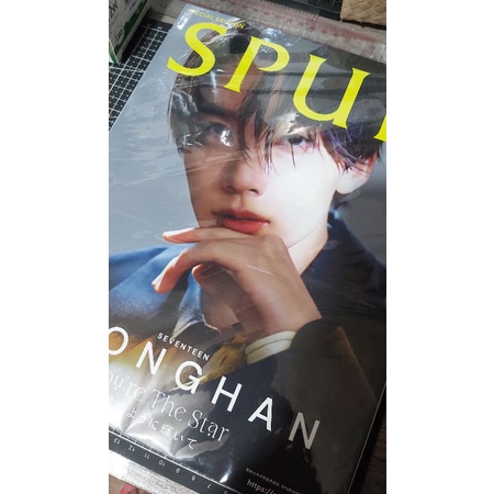 Jeonghan Spur Magazine | Shopee Philippines