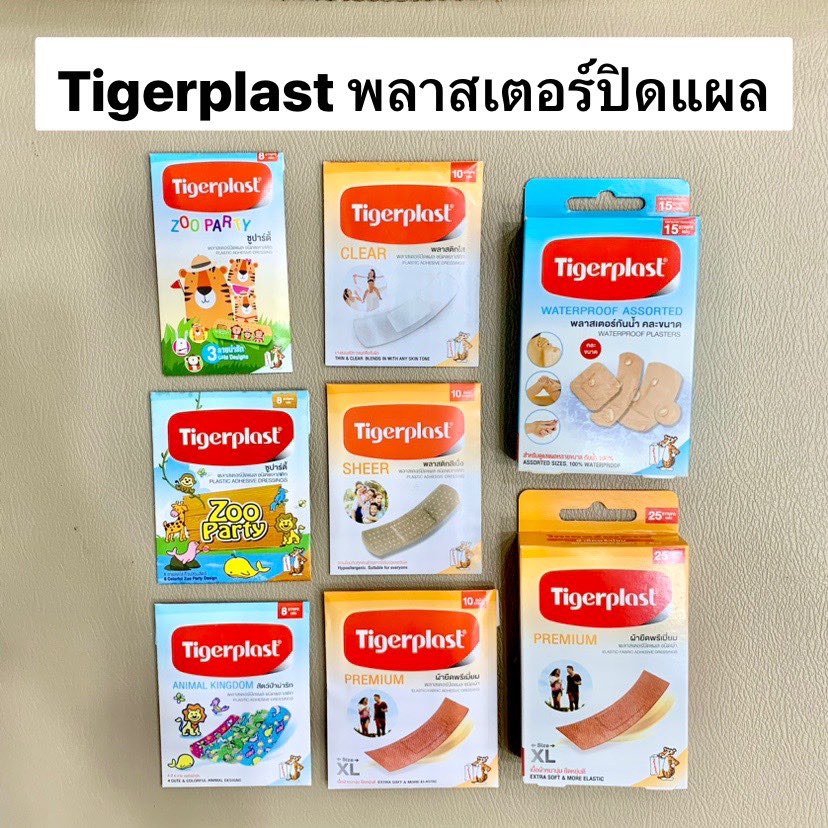 Tigerplast Plaster zoo party/animal kingdom/clear/sheer/premium ...