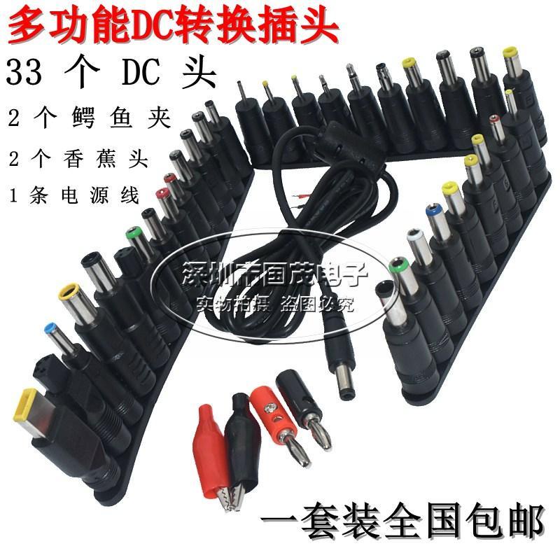 Power Notebook HP Suitable For Multi-Purpose IBM Universal Interface ...