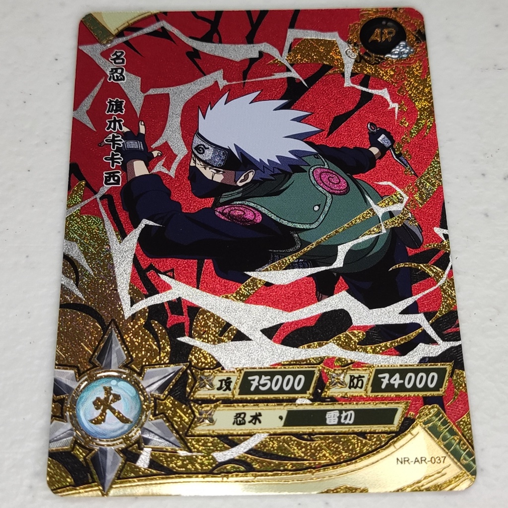 Kakashi Hatake Kayou Naruto Card AR-037 | Shopee Philippines