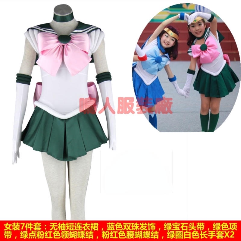 Sailor Moon COSPLAY kino makoto COS Clothing | Shopee Philippines