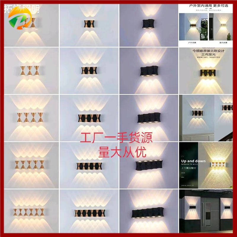 Light Luxury led European Simple Influencer Wall Lamp Courtyard Living ...