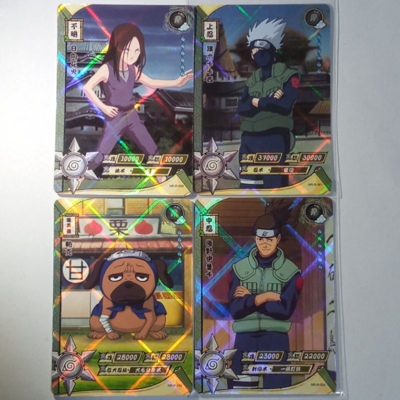 Naruto Series Collectible Cards - R Rarity [Random - Konoha Set B ...