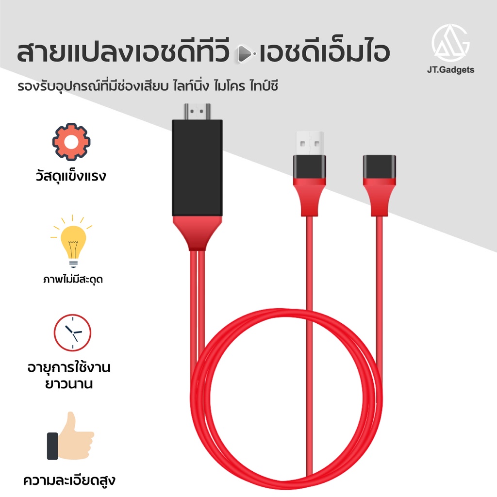 HDTV to Hdmi Conversion Cable usb c micro From Mobile Tv | Shopee ...