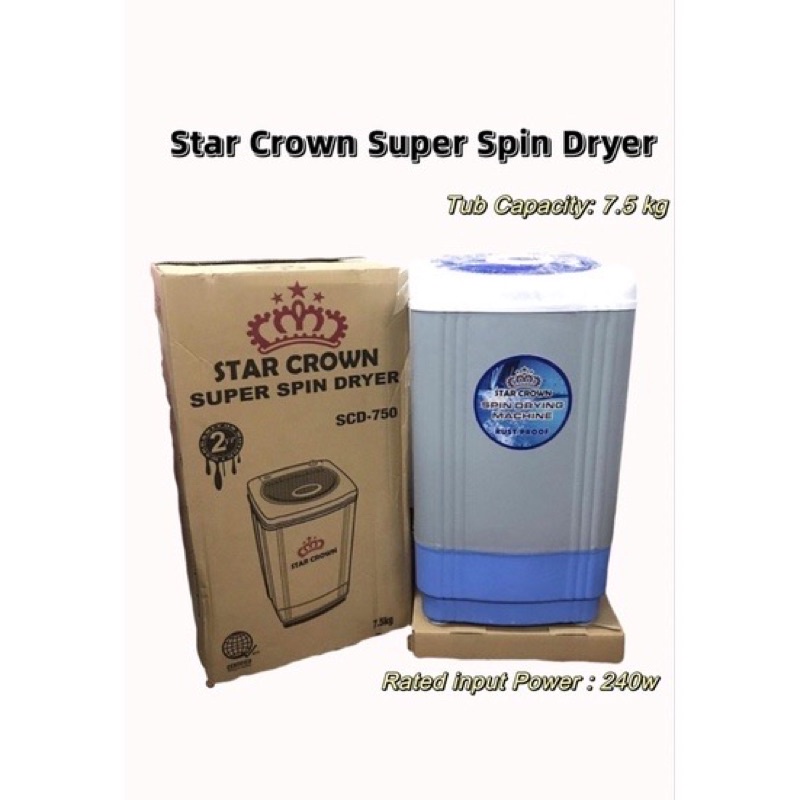 Star Crown Super Spin Dryer [SCD-750] | Shopee Philippines