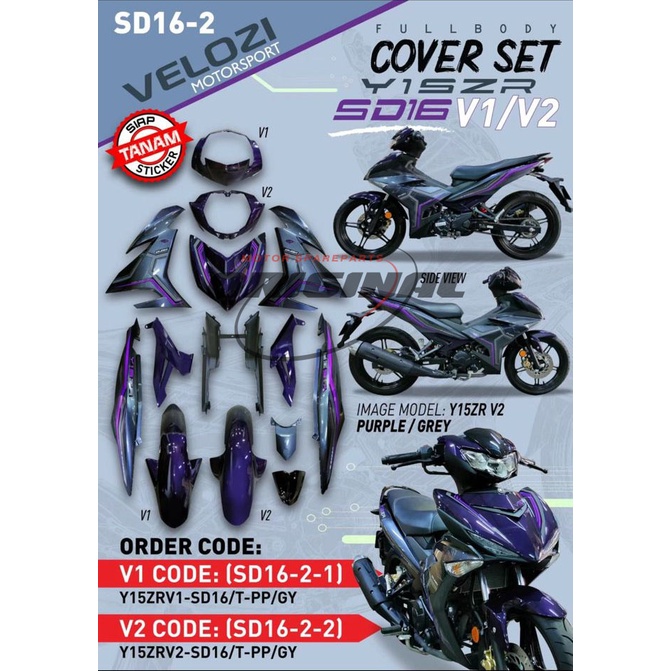 VELOZI Full Cover Set YAMAHA Y15ZR SD16 V1 V2 SIAP TANAM STICKER PURPLE ...
