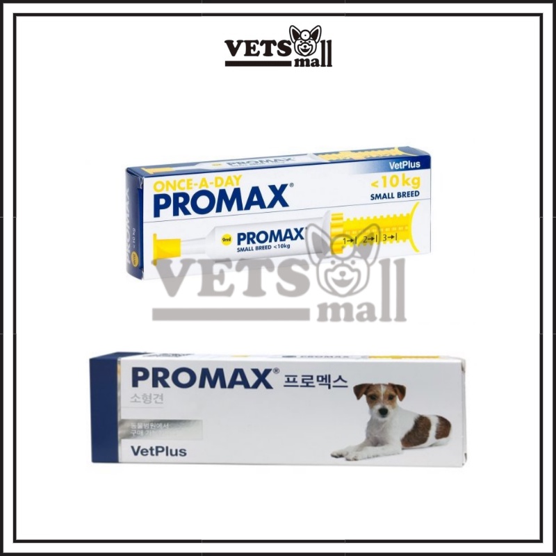 VetPlus Promax Syringe Small Breed for Dogs and Cats / Antidiarrheic ...