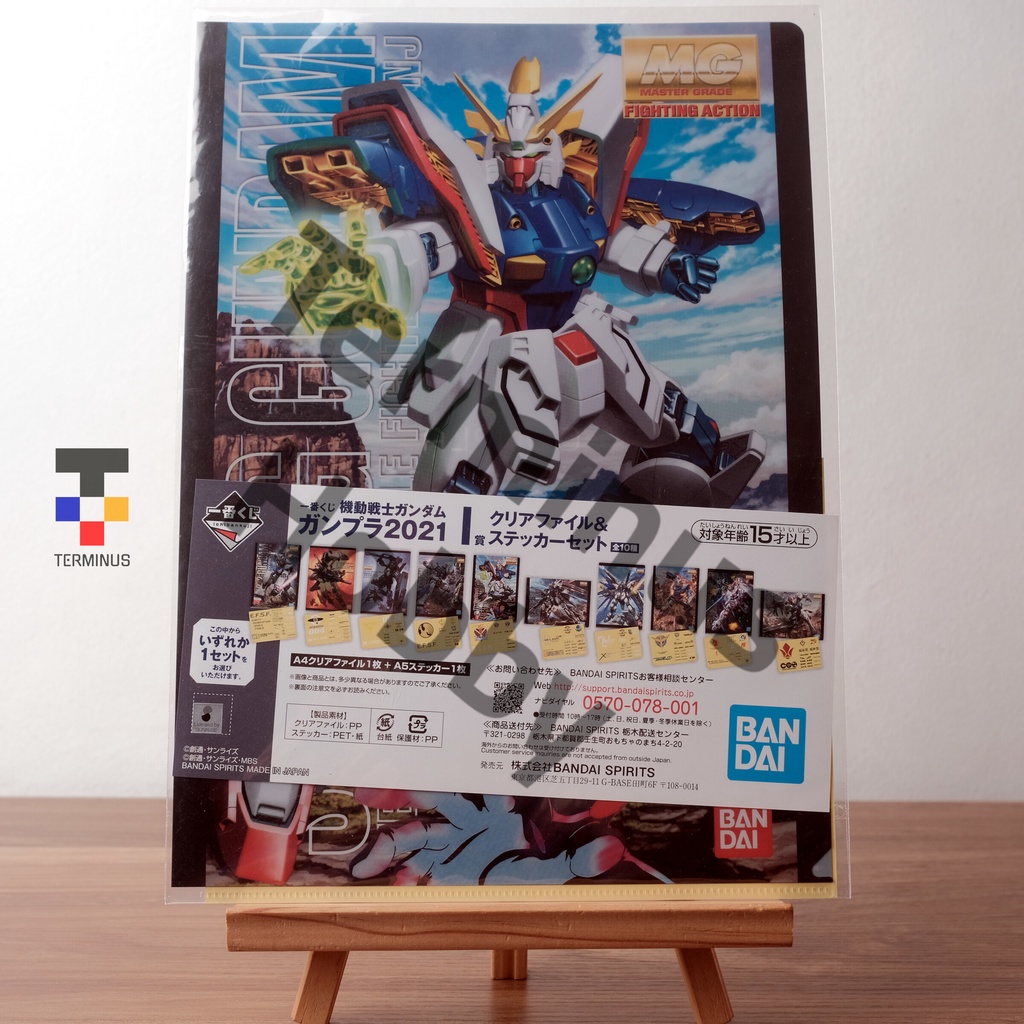 Gundam Merch Folder with Decal | Shopee Philippines