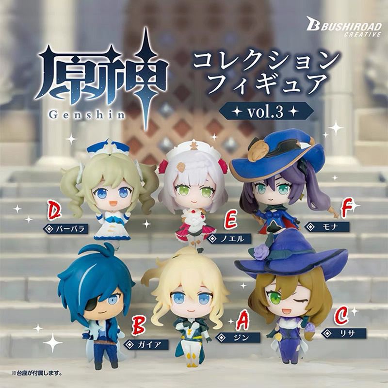 ins Ready Stock Japanese Version BUSHIROAD Capsule Toy Genshin ...