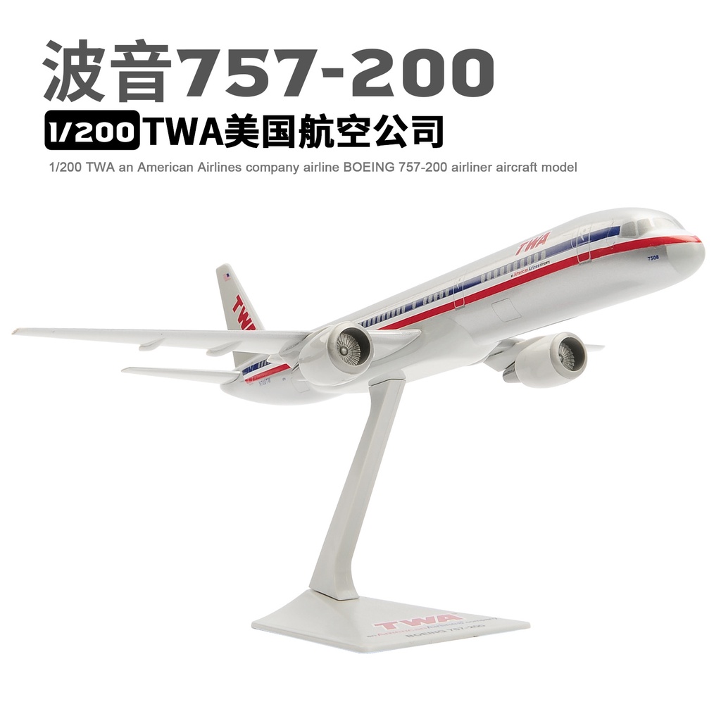 1:200 Engineering Plastic Assembled Aircraft Model TWA an American ...