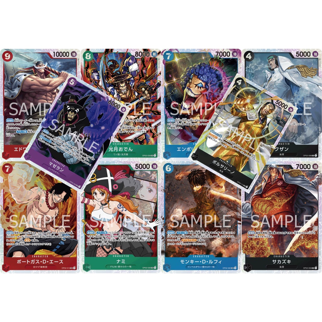 SR (One Piece Card Game) One Cards From The Set [OP02] PARAMOUNT WAR ...