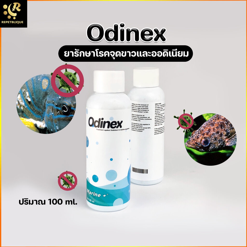 Odenex A Medicine For Fish White Spot Opaque Slime Aluminum Can Be Used ...