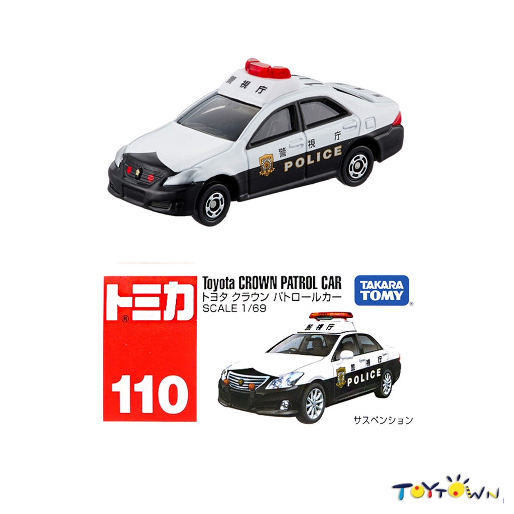 Tomica Takara Tomy No.110 Toyota Crown Patrol Car | Shopee Philippines