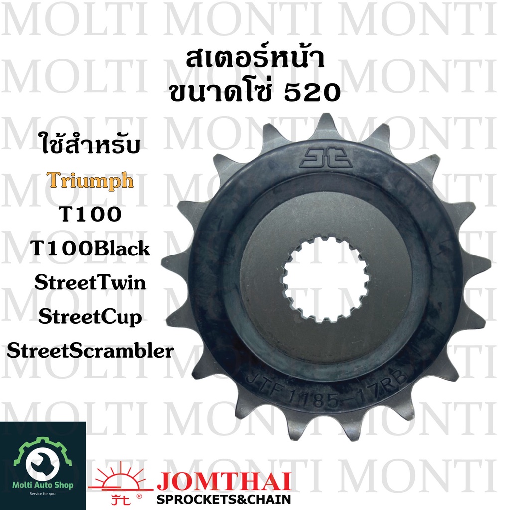 Sprocket Chain Size 520 Jomthai Brand For Triumph T100 Streettwin ...