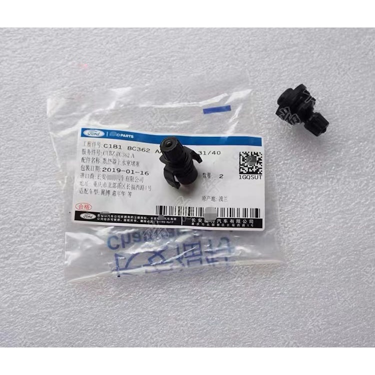 Ford Fiesta Ecosport Radiator Bleeder Nepel faucet C1B1 8C362 AA ...