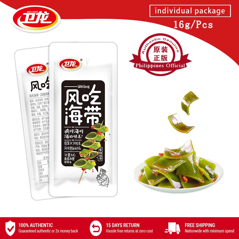 Weilong Spicy Kelp 16g Spicy Strips Snack Original Flavor Spicy Sticks ...