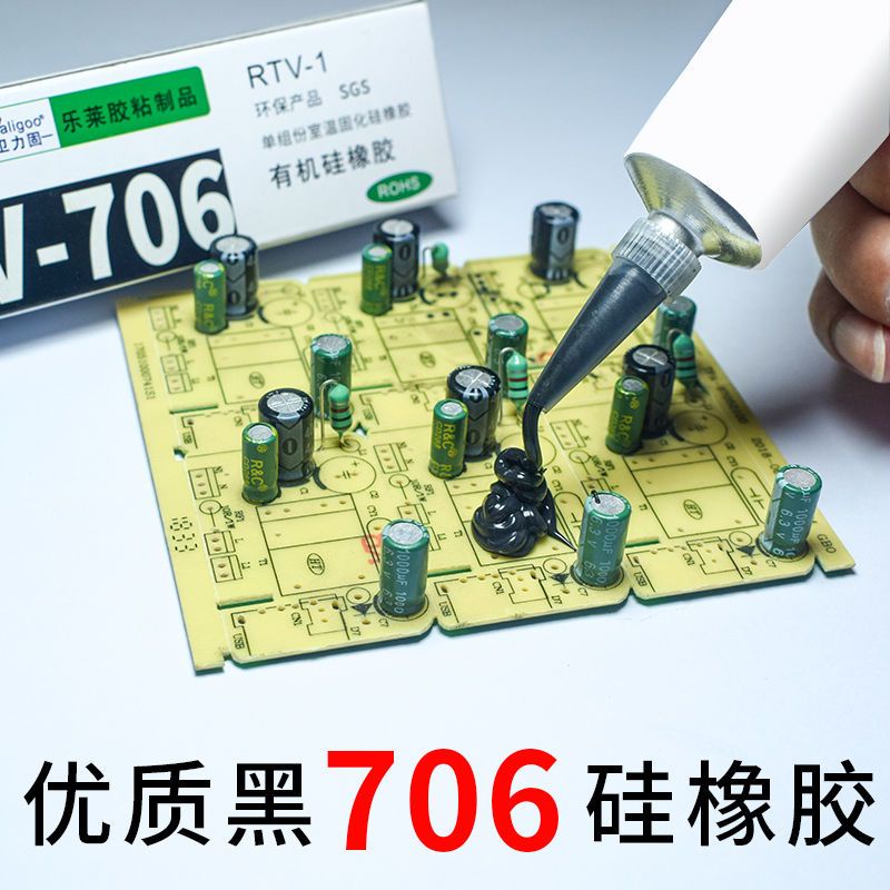 Weiligu 706 Silicone Rubber rtv Glue Black Insulation Quick-Drying ...