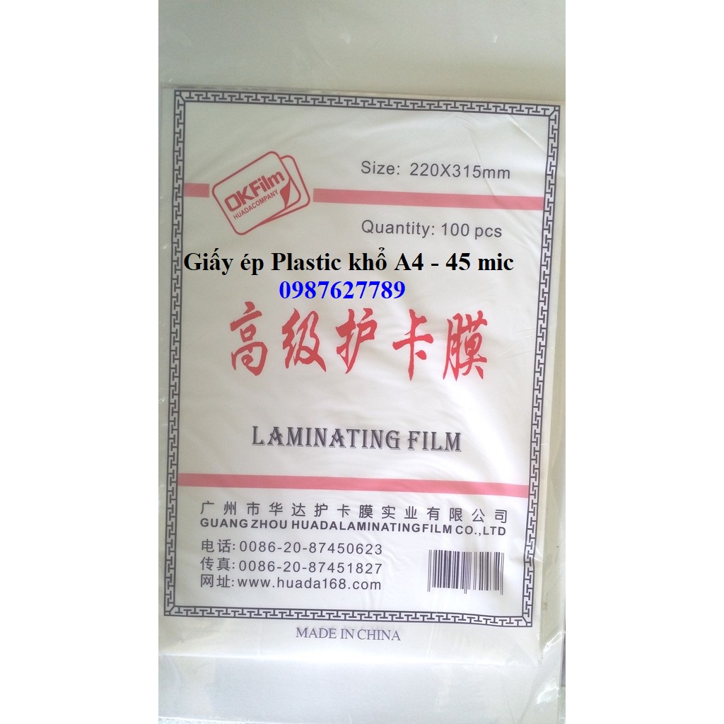 Plastic Laminated Paper A4-45 mic 100 Sheets | Shopee Philippines