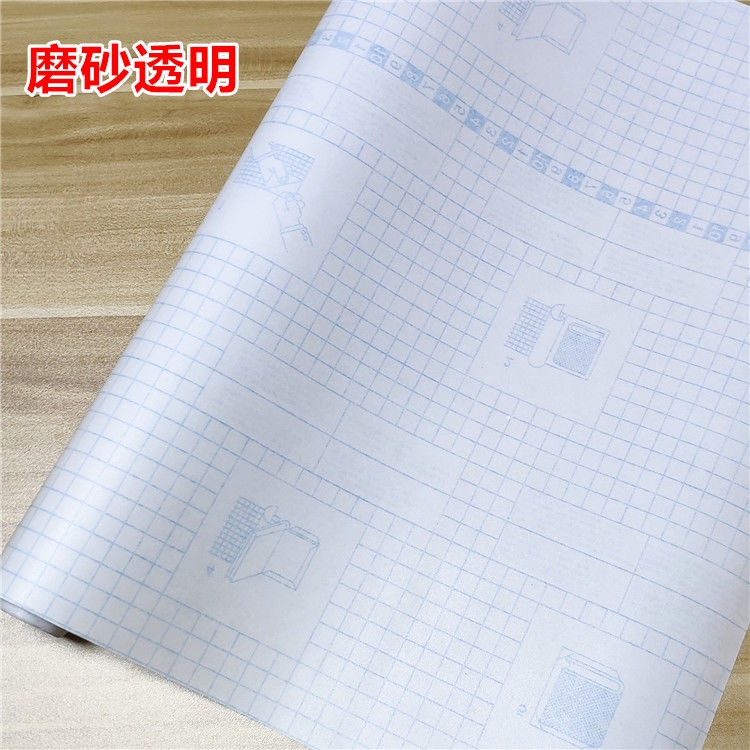 Self-adhesive Book Wrap Protective Cover Waterproof Film Wrapper Self ...