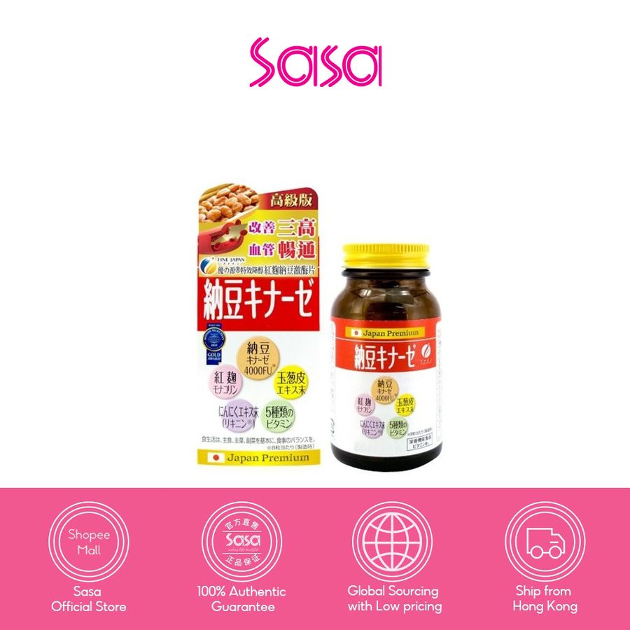 Fine Natto Kinase 240 Tablets | Shopee Philippines