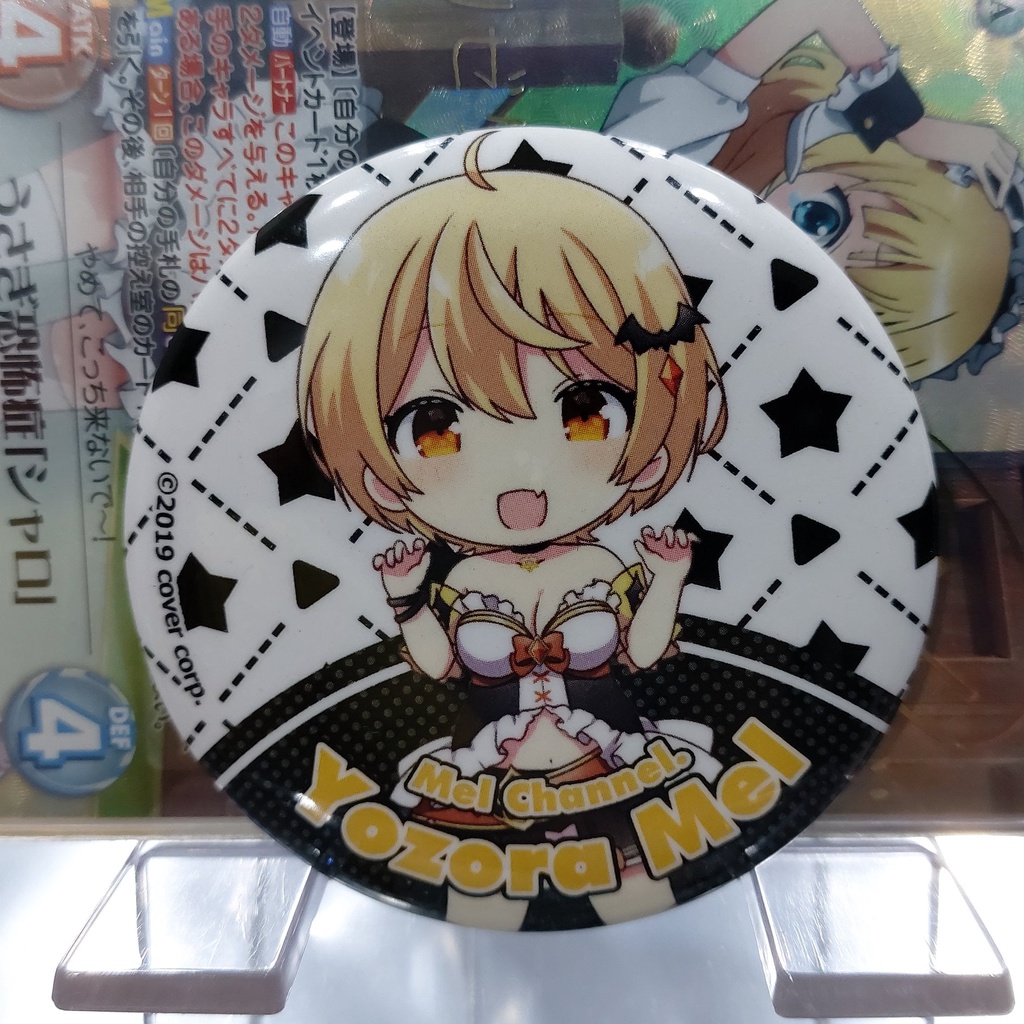 Hololive Official Rare Chibi Canbadge | Shopee Philippines
