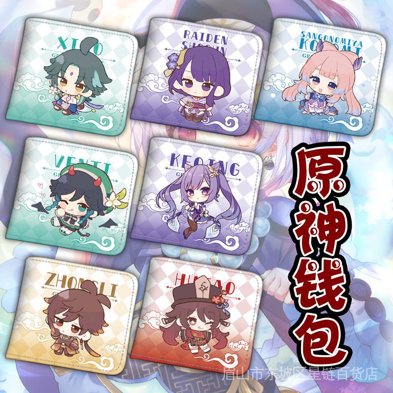 ★Genshin Impact★Game Theme Anime Figure School Student Short Change ...