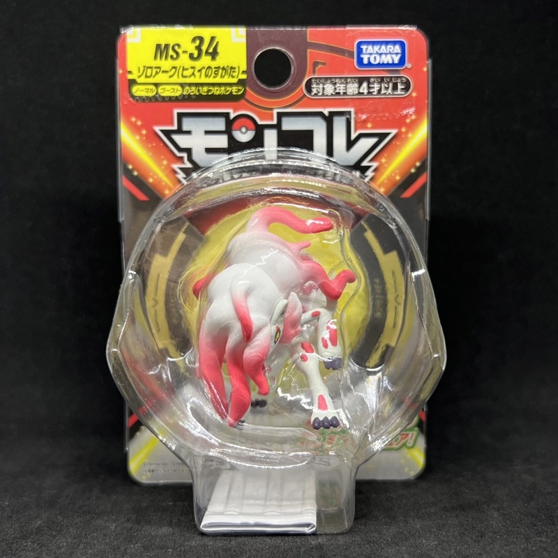 Pokemon Moncolle MS-34 Hisuian Zoroark Takara Tomy Figure | Shopee ...