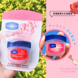 Hanboli Vaseline Lip Balm Hydrating Moisturizing and Nourishing Lip ...