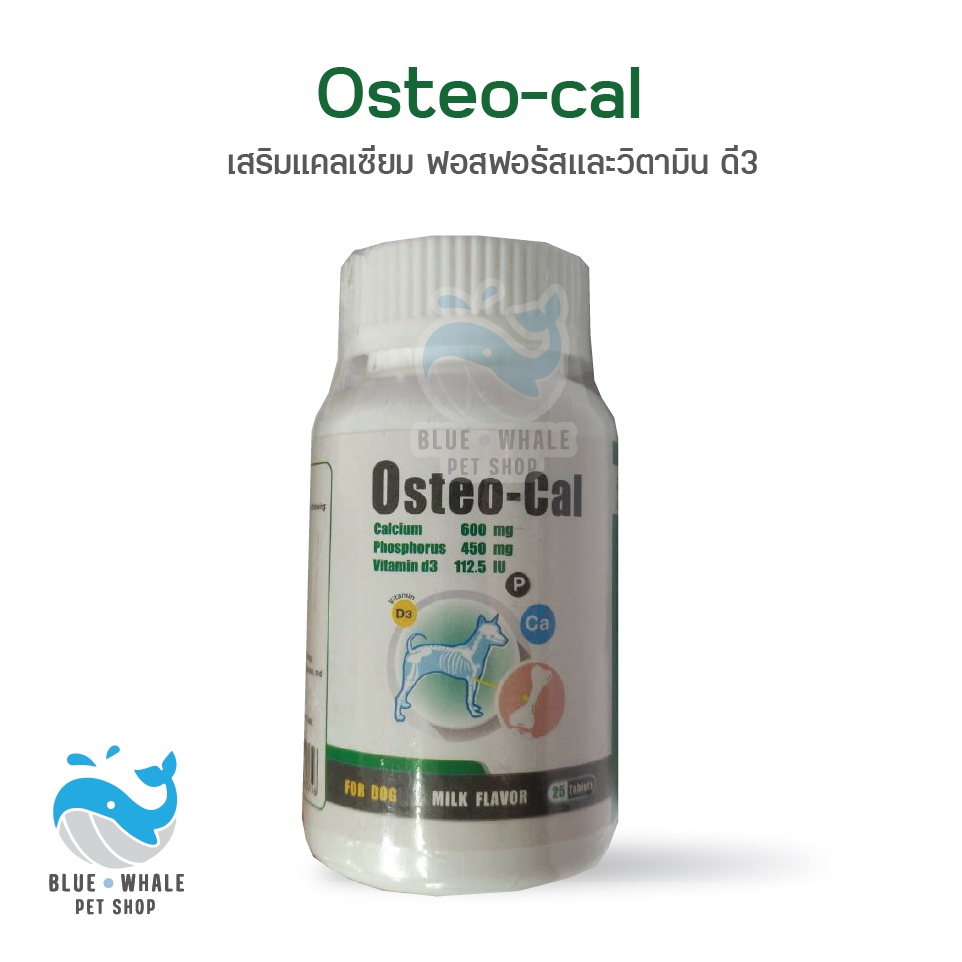 Osteocal For Calcium Supplement Osteo-cal Baby Animals Who Are Growing ...