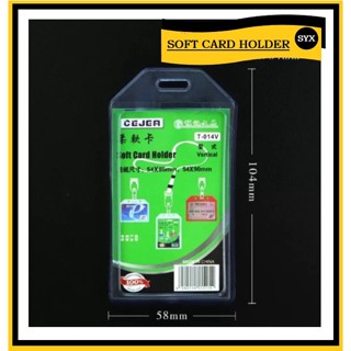 T-014V Soft Card Holder ID 1PC Lace holder Wholesale & Retail | Shopee ...