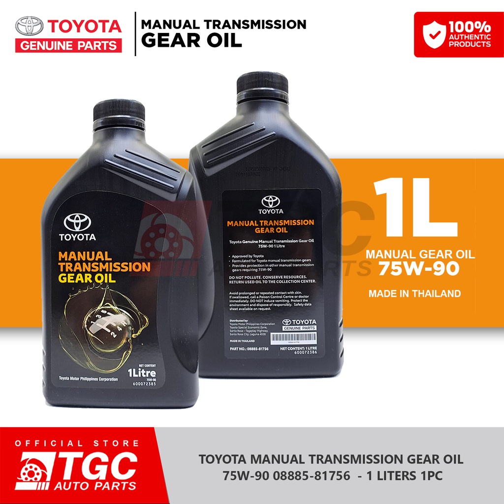 Toyota Manual Transmission Gear Oil 75W-90 08885-81756 - 1 Liter 1PC ...