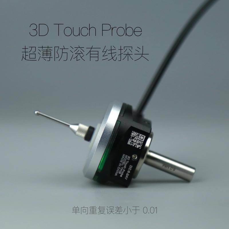New Style V6 Anti-Roll 3D Touch Probe Side Finder Finding Precision CNC ...