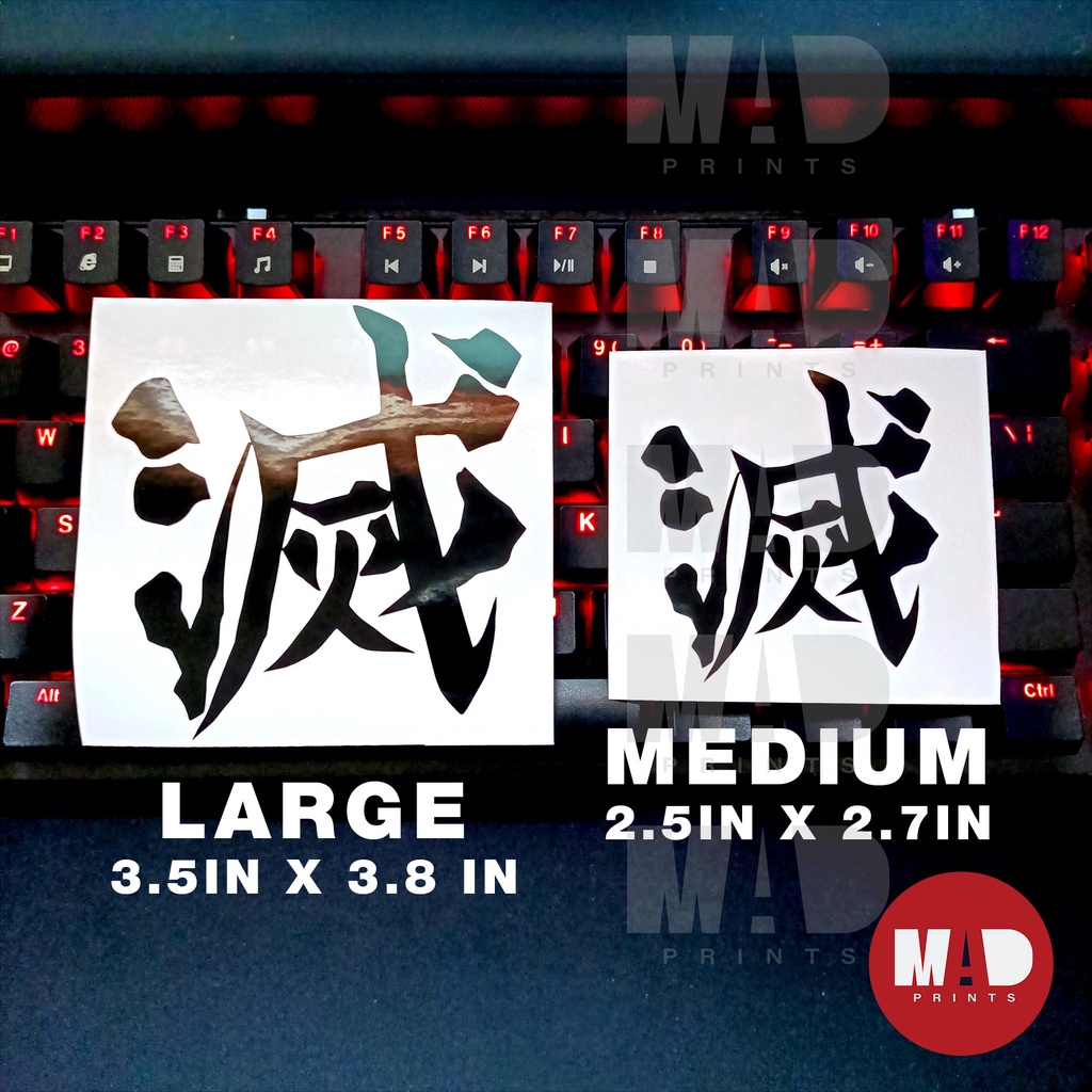 Demon Slayer Extinguish Kanji Waterproof Decal Sticker | Shopee Philippines